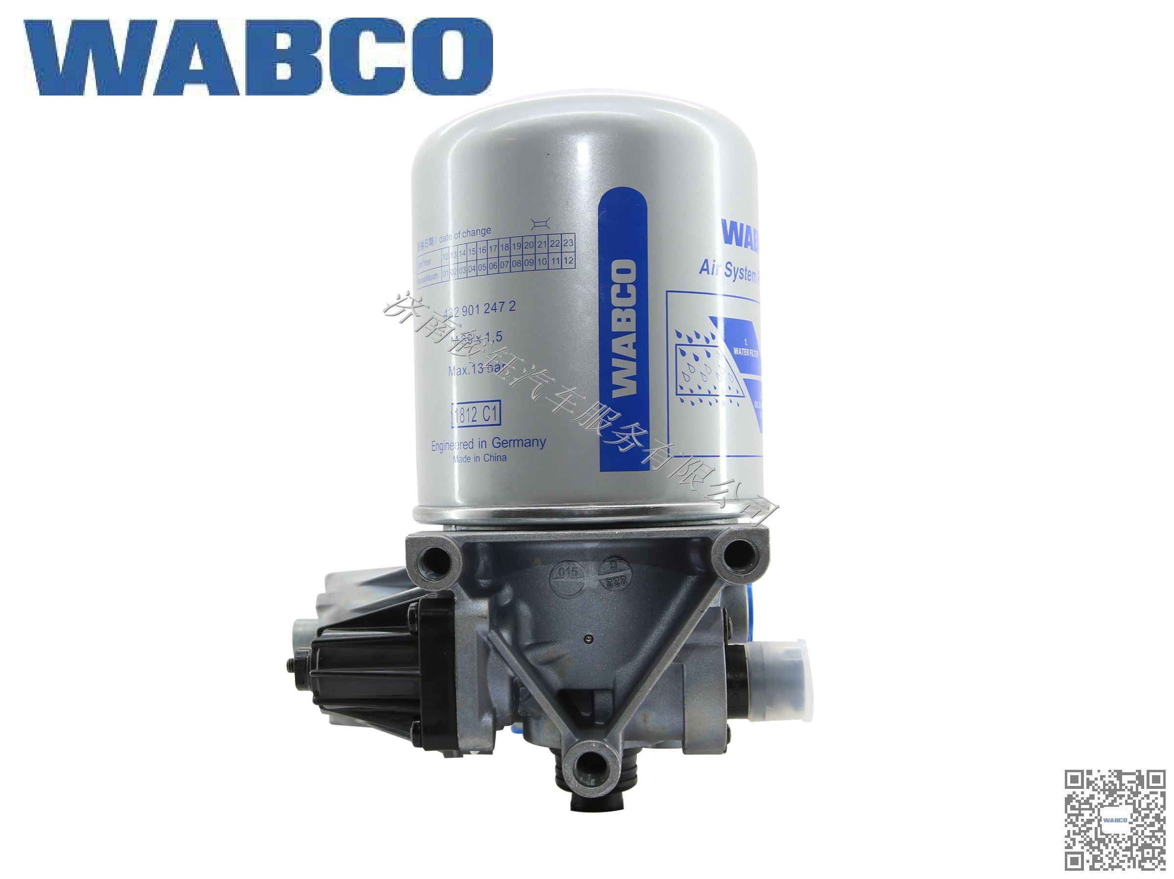 Air Processing Unit (APU) from China Manufacturer - JiNan KB Air Brake ...