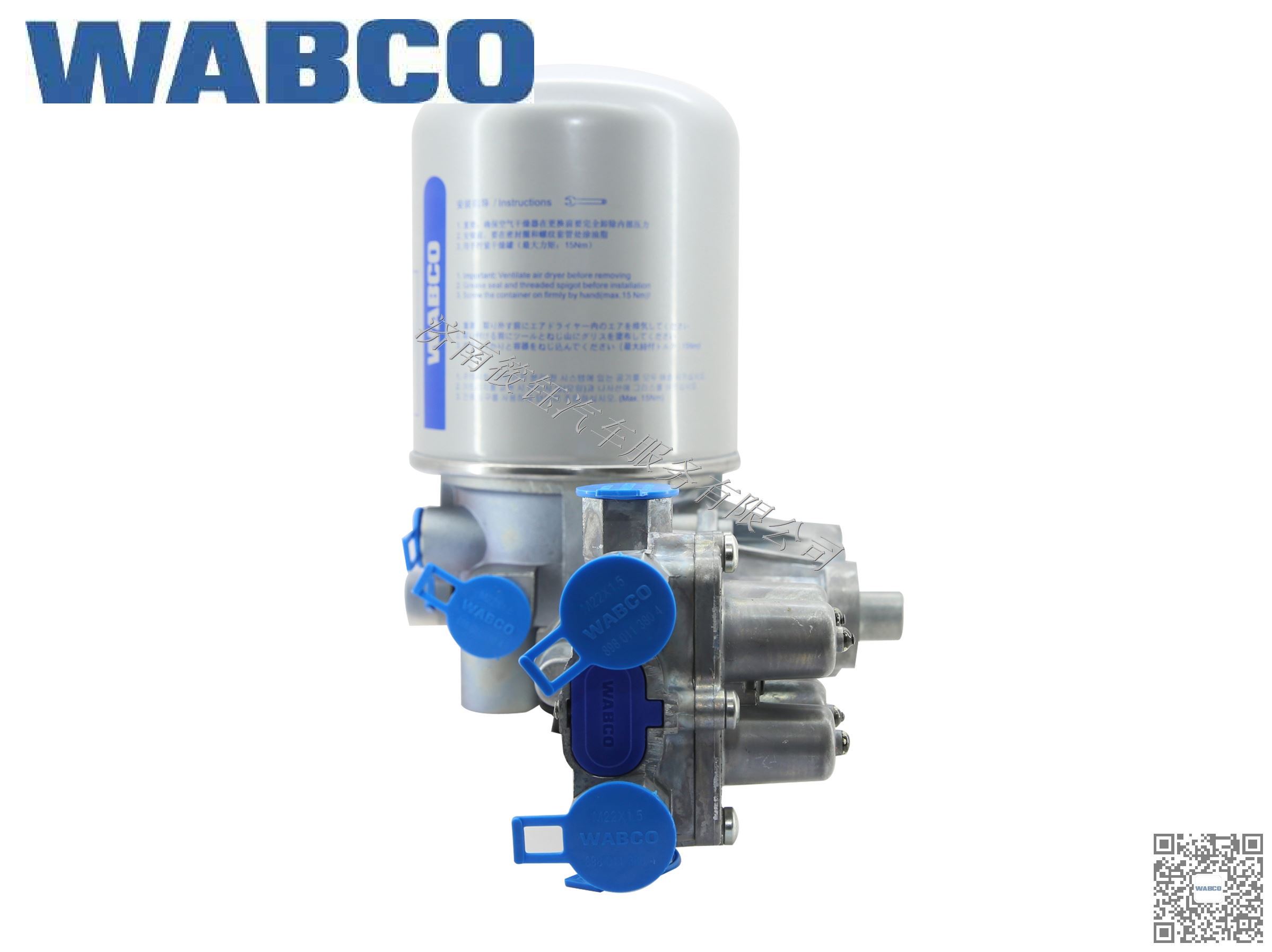 Air Processing Unit (APU) from China Manufacturer - JiNan KB Air Brake ...